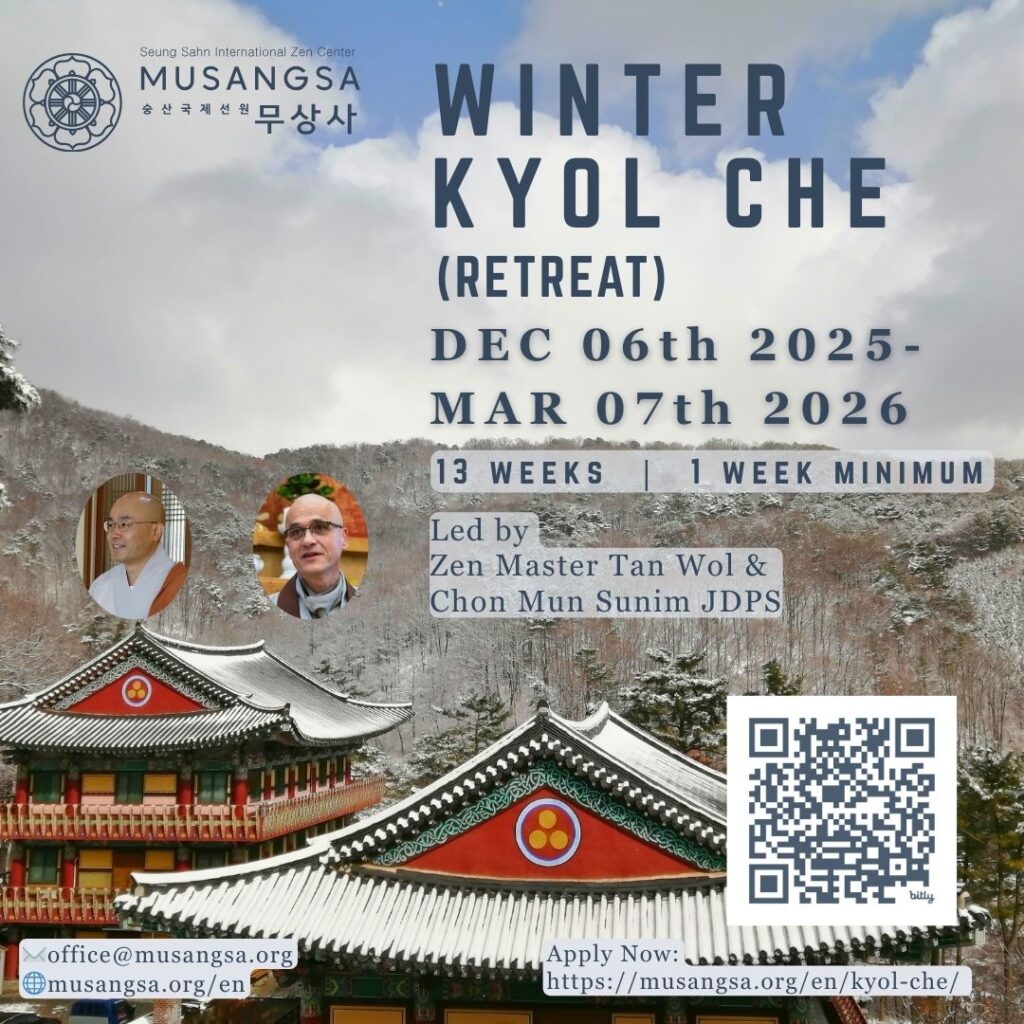 2025-2026 Winter Kyol Che (Retreat) - Musangsa